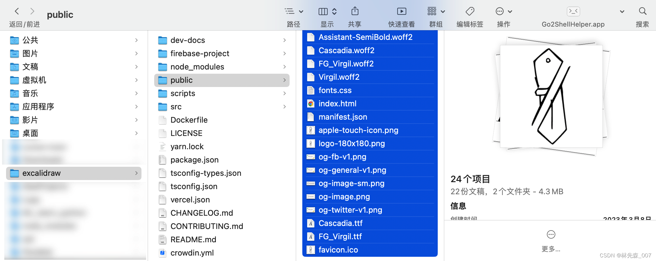 Excalidraw本地化部署_excalidraw 本地部署-CSDN博客