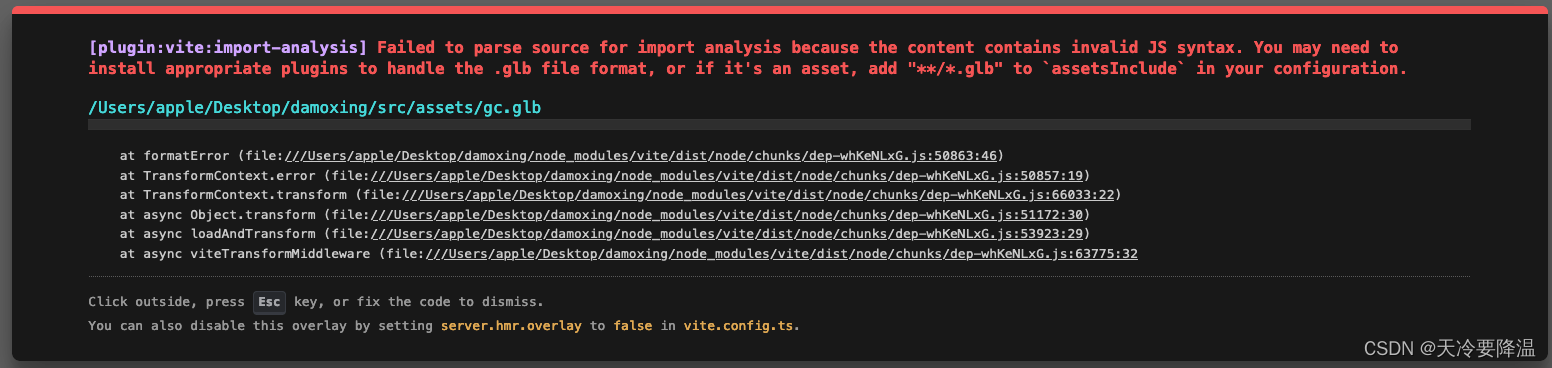 解决 vue 引入 glb 模型时 vite 报错问题_you may need to install appropriate plugins to han-CSDN博客