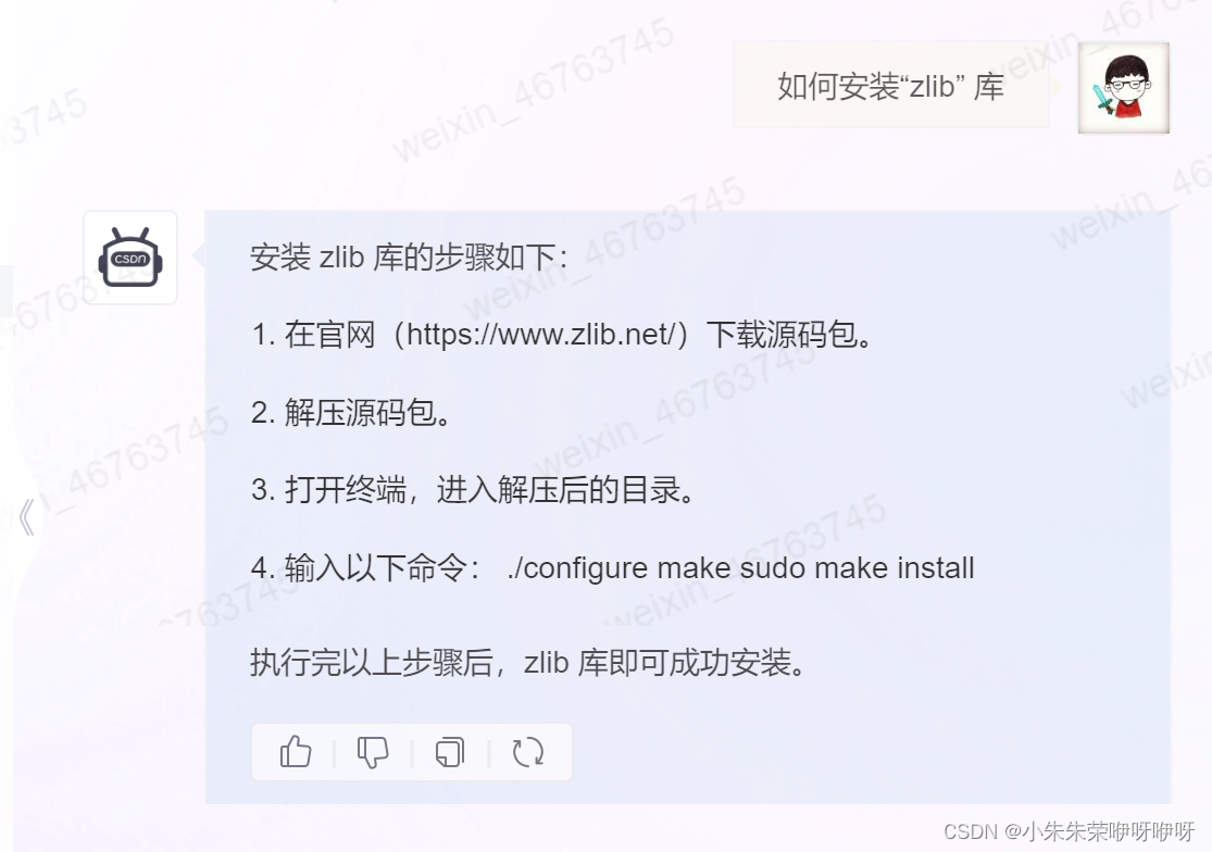 最新版（2023.10.10）CP2K在便携式笔记本电脑上编译安装（并解决在安装过程中出现的各种问题，例如，/usr/bin/ld: -lz 找不到文件和目录的典型问题）_cp2k安装-CSDN博客