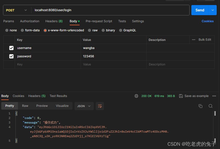 HandlerInterceptor拦截器_handlerinterceptor 返回401-CSDN博客