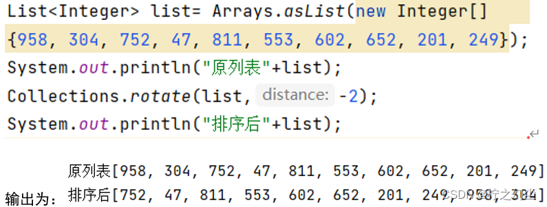 Java笔记(十一)_java list swap-CSDN博客