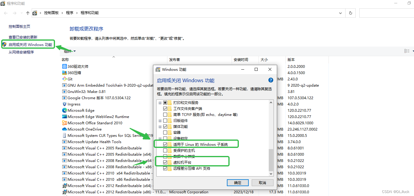 wuqi方案开发环境搭建 WSL Windows Linux子系统编译环境搭建_scons -j32 def=ndebug cus=airpods-CSDN博客