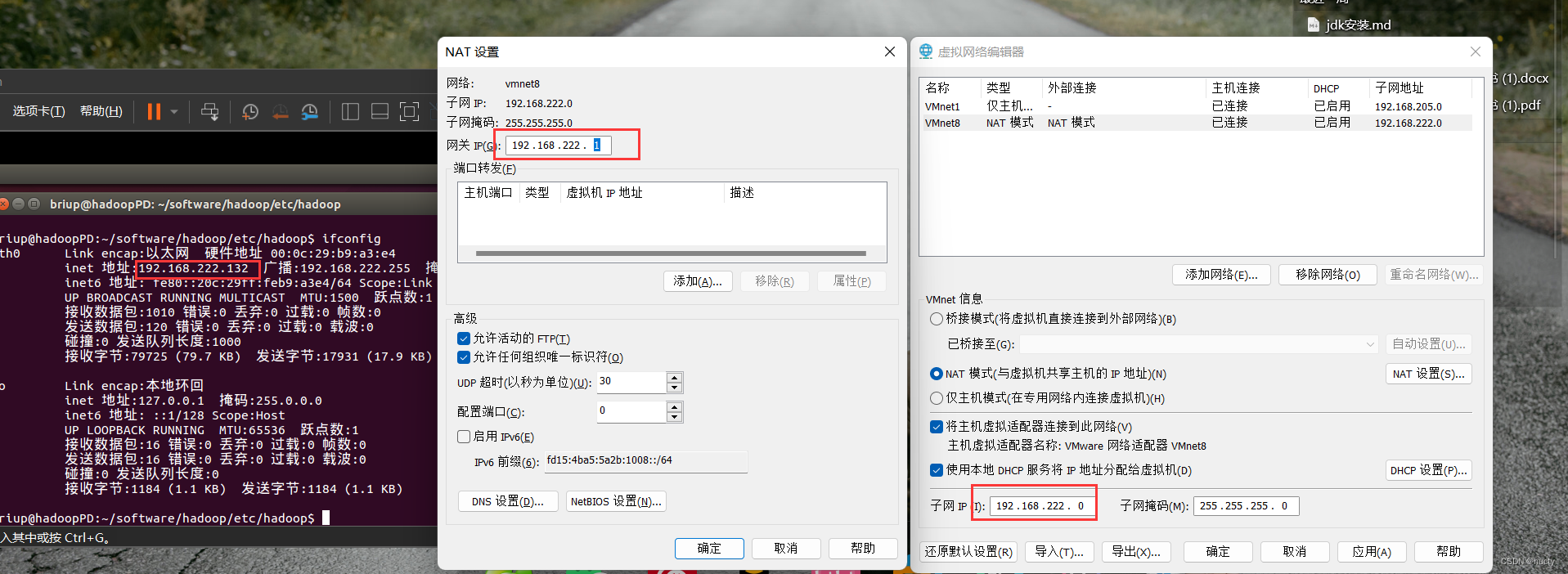 VMnet1、VMnet8到底是什么？_vmnet1和vmnet8-CSDN博客