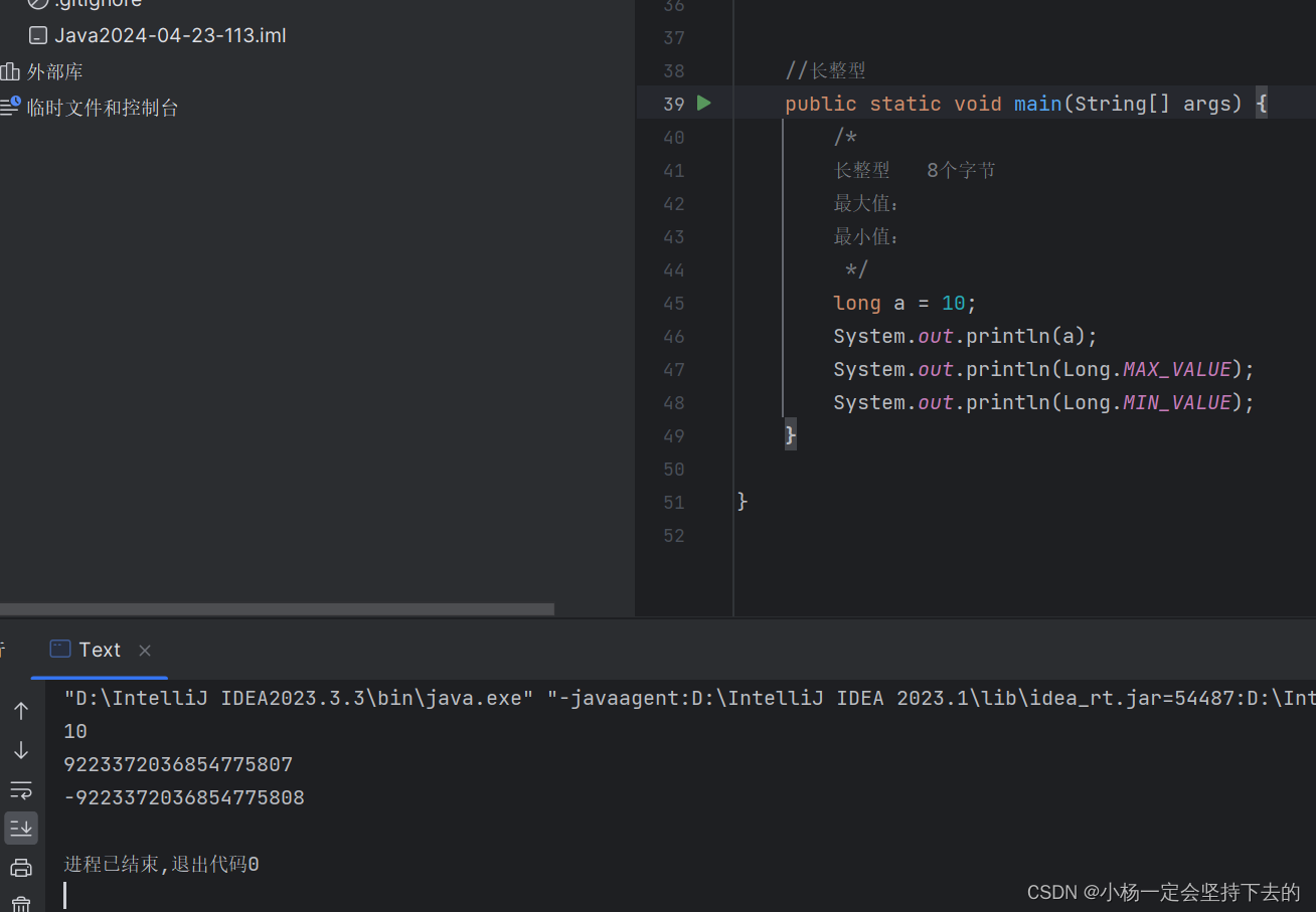 Java数据类型and运算符java And运算 Csdn博客