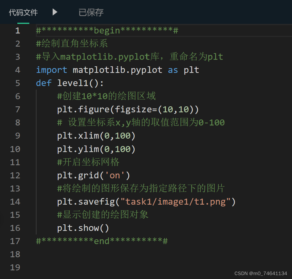 头歌python程序设计 Python数据分析及可视化本关任务了解绘制库matplotlib学习使用matplotlib库进行数据绘图
