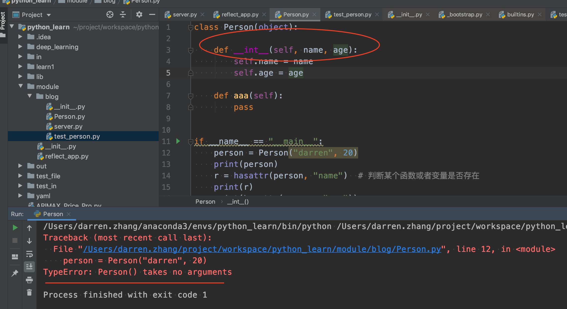 Python 反射_反射函数 ddt-CSDN博客