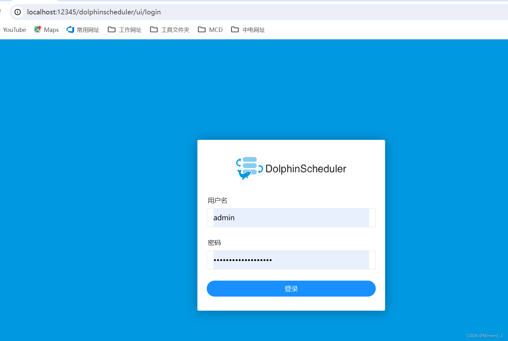 Docker部署dolphinscheduler stand-alone并集成datax_dolphinscheduler datax-CSDN博客