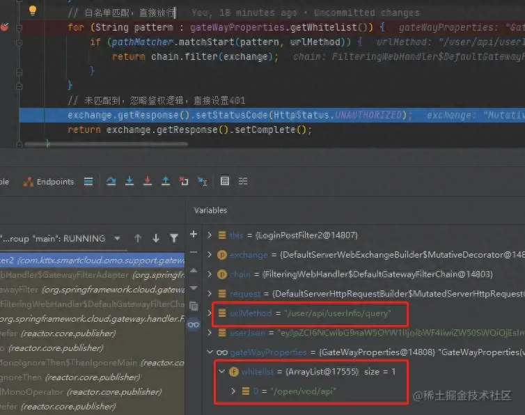 巧用网关白名单实现接口免鉴权_java auth网关白名单 配置-CSDN博客
