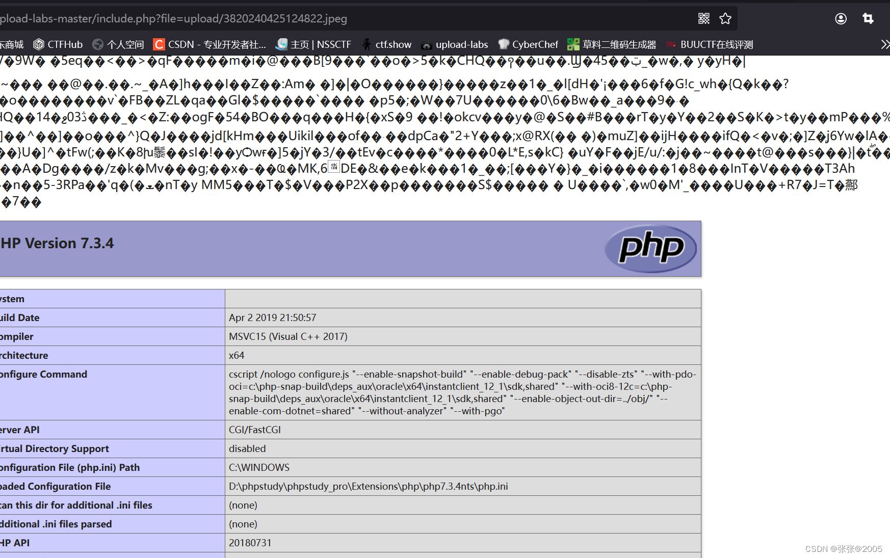 文件上传复习（upload-labs14-17关）_upload 14关 文件头-CSDN博客