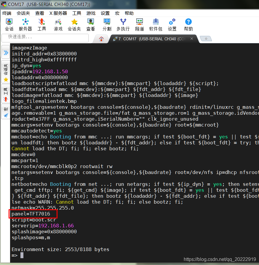 Linux学习笔记---移植官方uboot步骤（二）_unsupported panel tft7016-CSDN博客