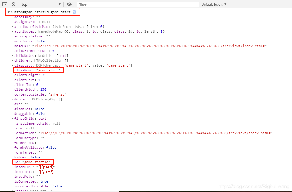 document.getElementsBy...之间的区别-CSDN博客