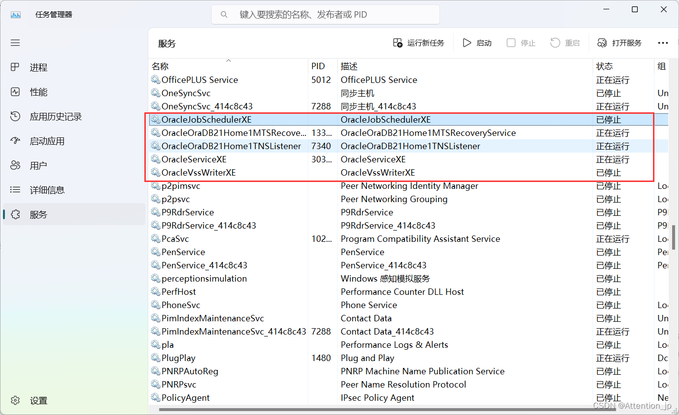 oracle 21c数据库导入dmp文件_oracle导入dmp文件-CSDN博客