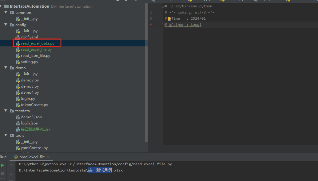 手把手教你学会接口自动化系列十四-如何用python操作excel的sheet自动化测试之前的准备工作_python excel sheet-CSDN博客