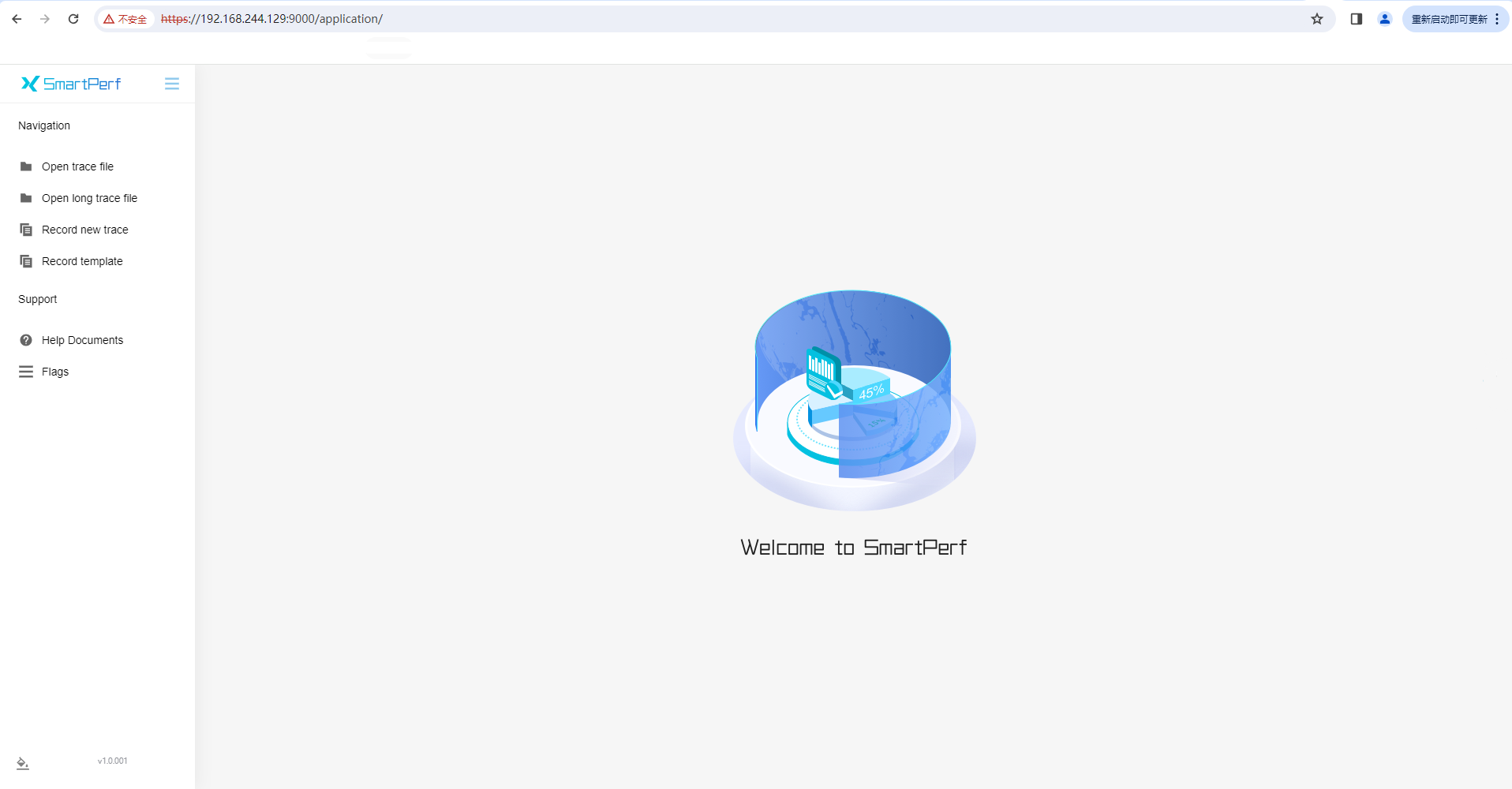 鸿蒙next开发：如何使用SmartPerf-Host分析应用性能？_鸿蒙next 修改host-CSDN博客