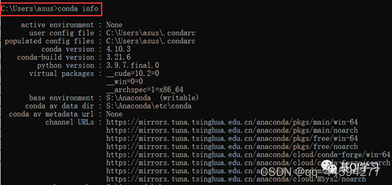 EISeg安装教程：从Anaconda到PaddleSeg环境配置-CSDN博客