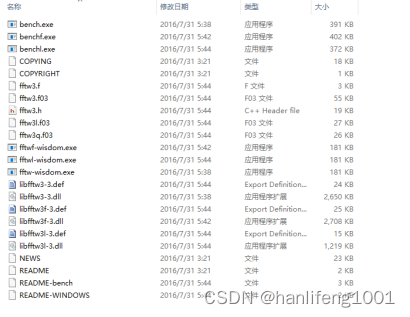 win10-64位系统VS2017使用FFTW库-生成lib_在vs中配置fftw-CSDN博客