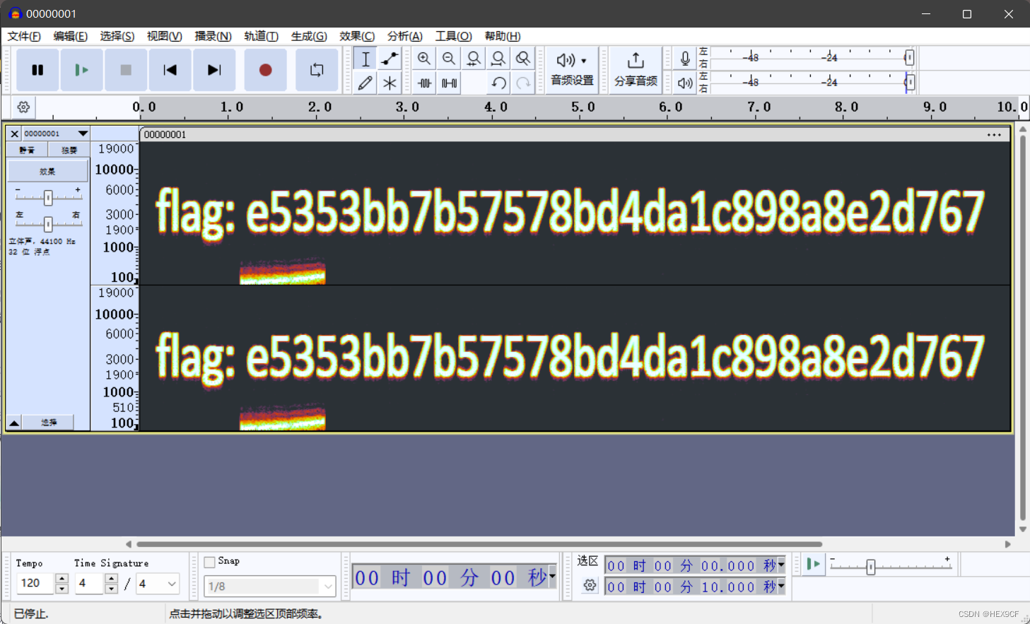 【CTF MISC】XCTF GFSJ0317 Hear-with-your-Eyes Writeup（文件提取+音频隐写）_ctf wav隐写-CSDN博客