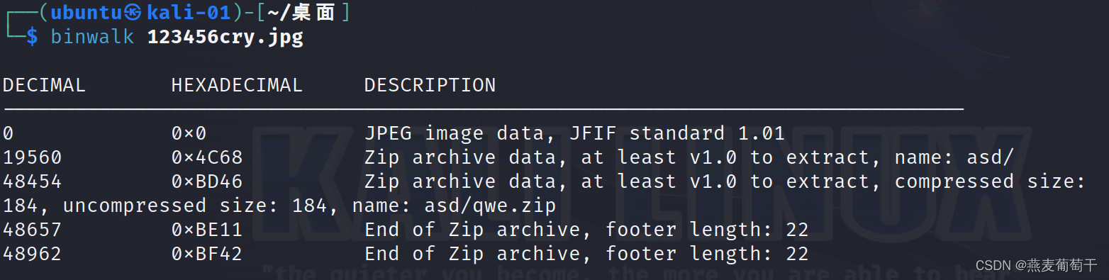 CTF-MISC：BUUCTF练习汇总（26-40题）_buuctf webshell-CSDN博客