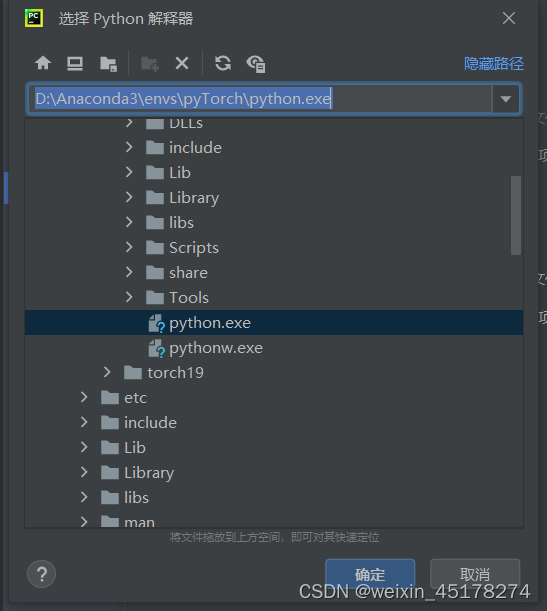 学习笔记—PyTorch安装过程_pytorch install-CSDN博客
