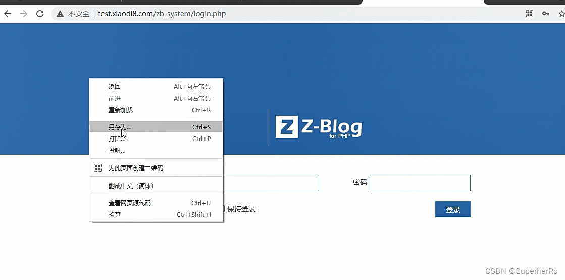 WEB攻防-通用漏洞篇&CRLF注入&URL重定向&资源处理拒绝服务-CSDN博客