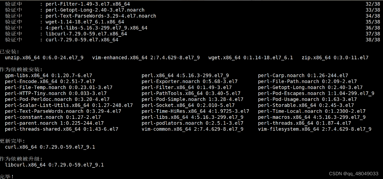 Linux CentOS7系统上设置Docker开机自启(复杂方法+简单方法)_centos7 docker开机自启动-CSDN博客