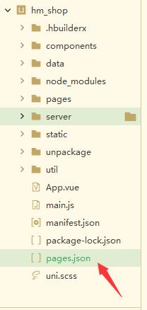关于uniapp中navigateTo跳转不生效的解决办法_uniapp navigateto 无效-CSDN博客