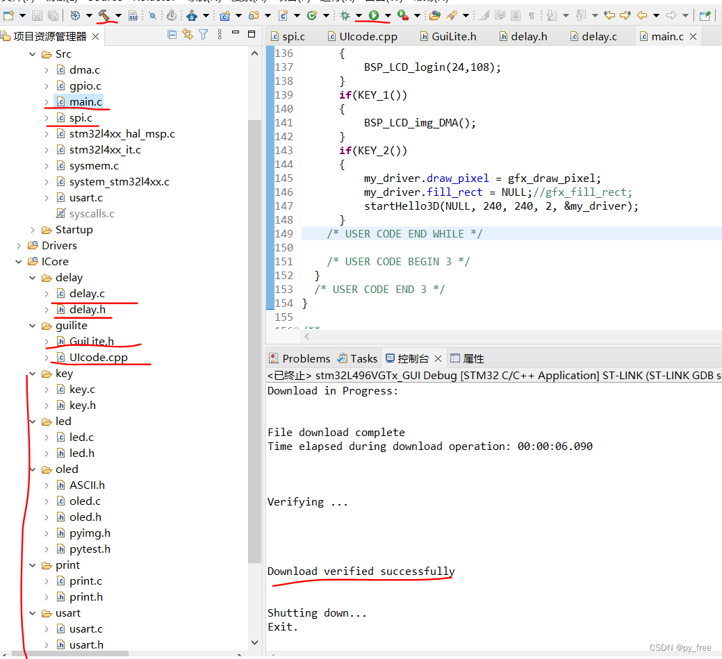 STM32CubeIDE开发(二十一)， STM32移植GuiLite图形库开发要点_gui stm32 hal-CSDN博客