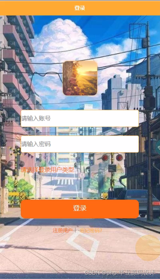 Java计算机毕业设计奶茶点餐系统小程序【附源码远程部署程序mysql】java期末大作业点奶茶 Csdn博客