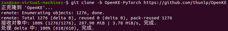 Openke 的探索使用（vm 的巨坑） Csdn博客 7795