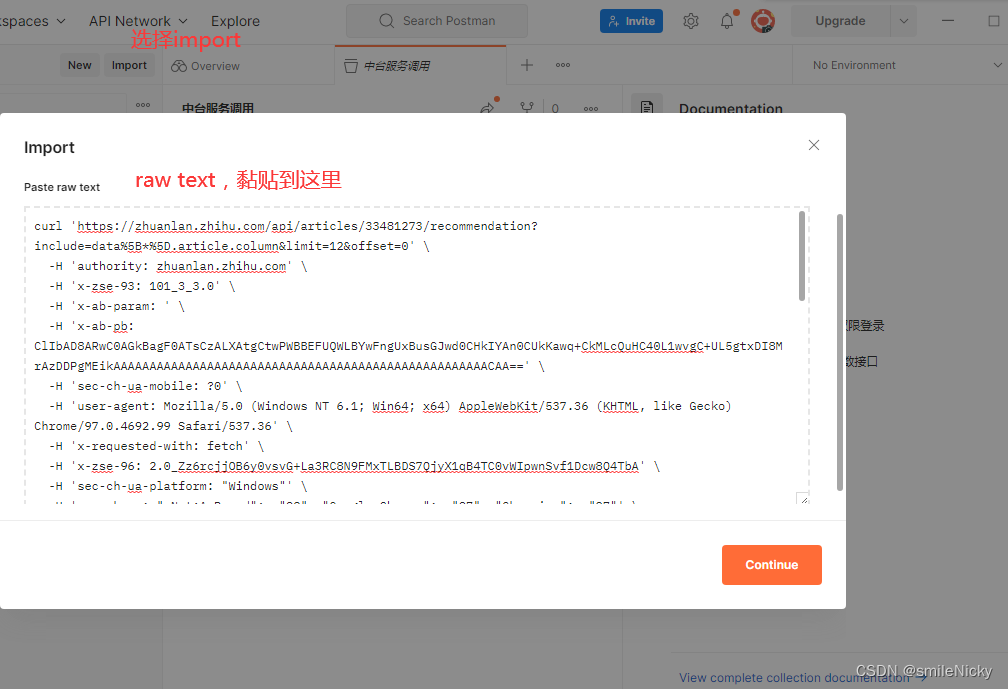 postman导入cURL命令请求_postman 复制curl-CSDN博客