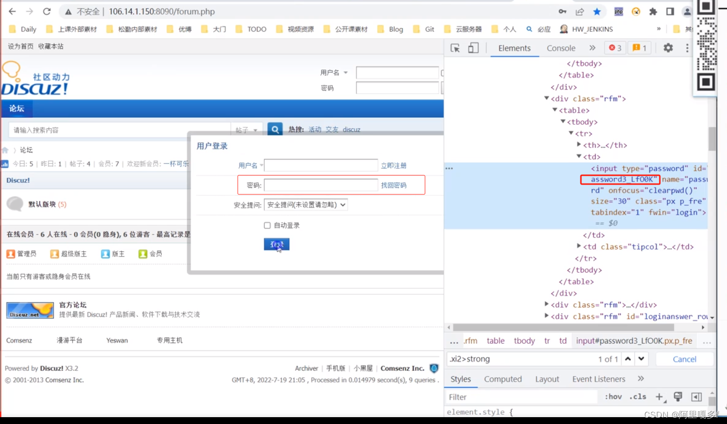 Playwright实战演练（四）_playwright项目实战-CSDN博客