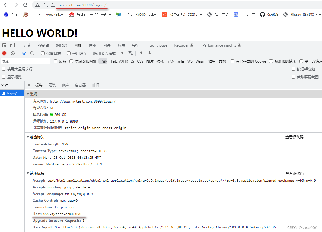 Pyhton专项进阶——http协议、cookie、session和认证-2_cookies认证用另一个浏览器-CSDN博客
