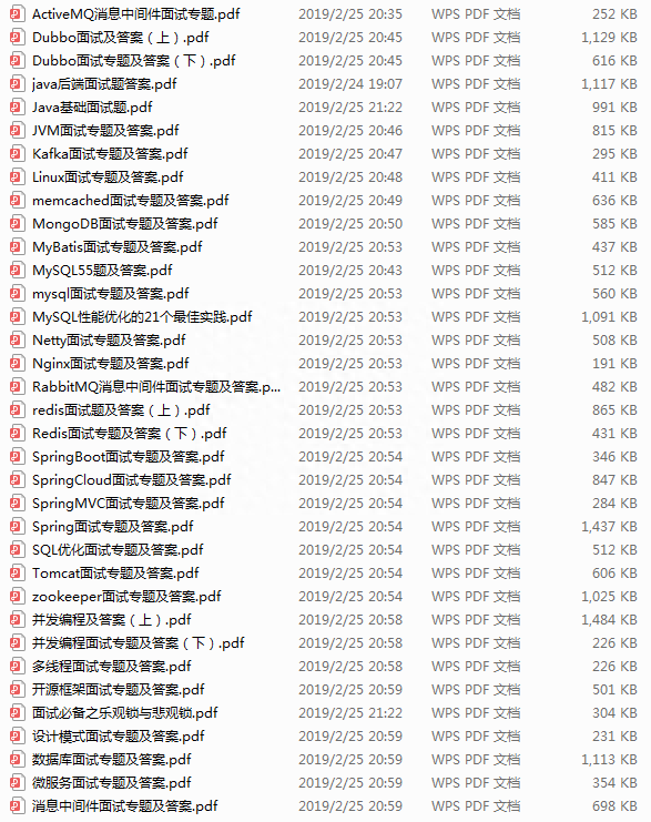四面拼多多，拿offer回来分享面试经历总结_拼多多offer-CSDN博客