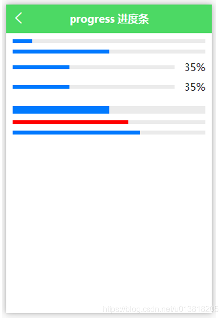 6.3.4 progress进度条-常用组件- 常用语法【uni-app教程uniapp教程（黄菊华-跨平台开发系列教程）】_uniapp progress-CSDN博客