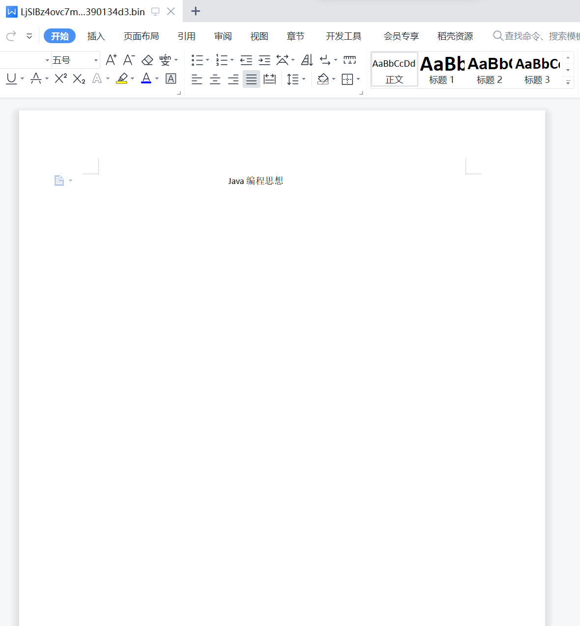 关于开发微信小程序下载文件后打不开：使用wx.openDocument()方法需要加上参数filetype,不然报错openDocument:fail filetype not ...