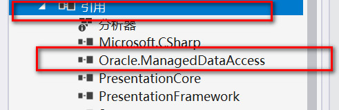 【wpf,C#】wpf访问连接Oracle数据库的详细过程及代码（第1种方法）_wpf 访问oracle数据库-CSDN博客