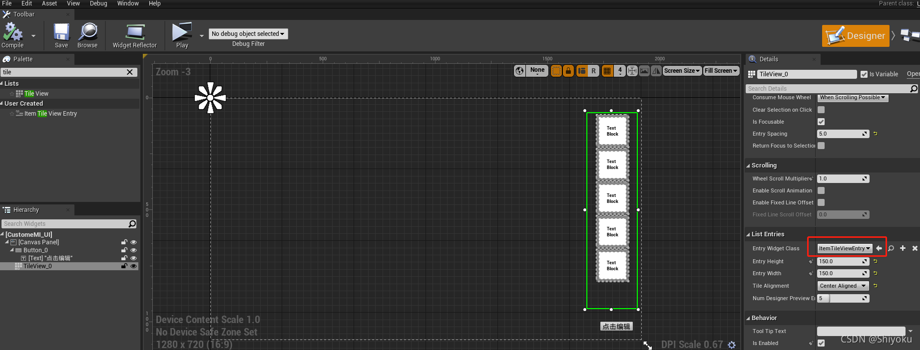 【UE4_蓝图】用TileView简单创建道具栏/背包_ue tileview-CSDN博客