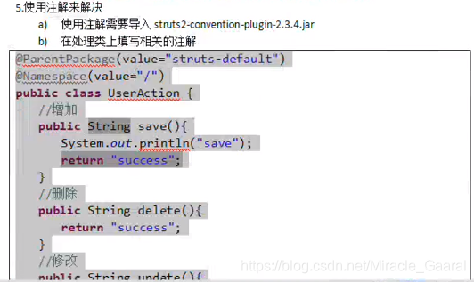 Struts2----action的优化配置_struts2 调优-CSDN博客