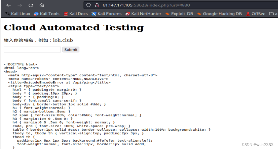 攻防世界-web-CAT_攻防世界cat-CSDN博客