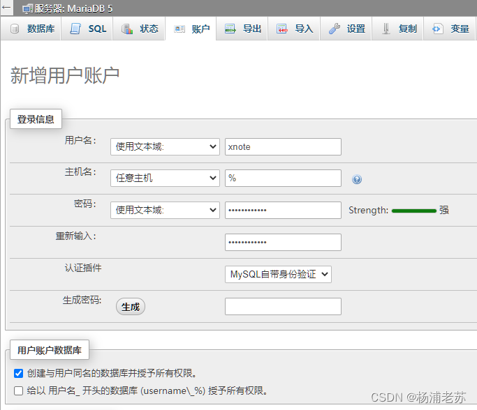 面向个人的轻量级笔记系统Xnote_xnote笔记-CSDN博客