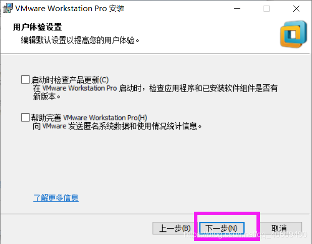Window10环境下安装VMware12_增强型键盘驱动程序需要安装吗-CSDN博客
