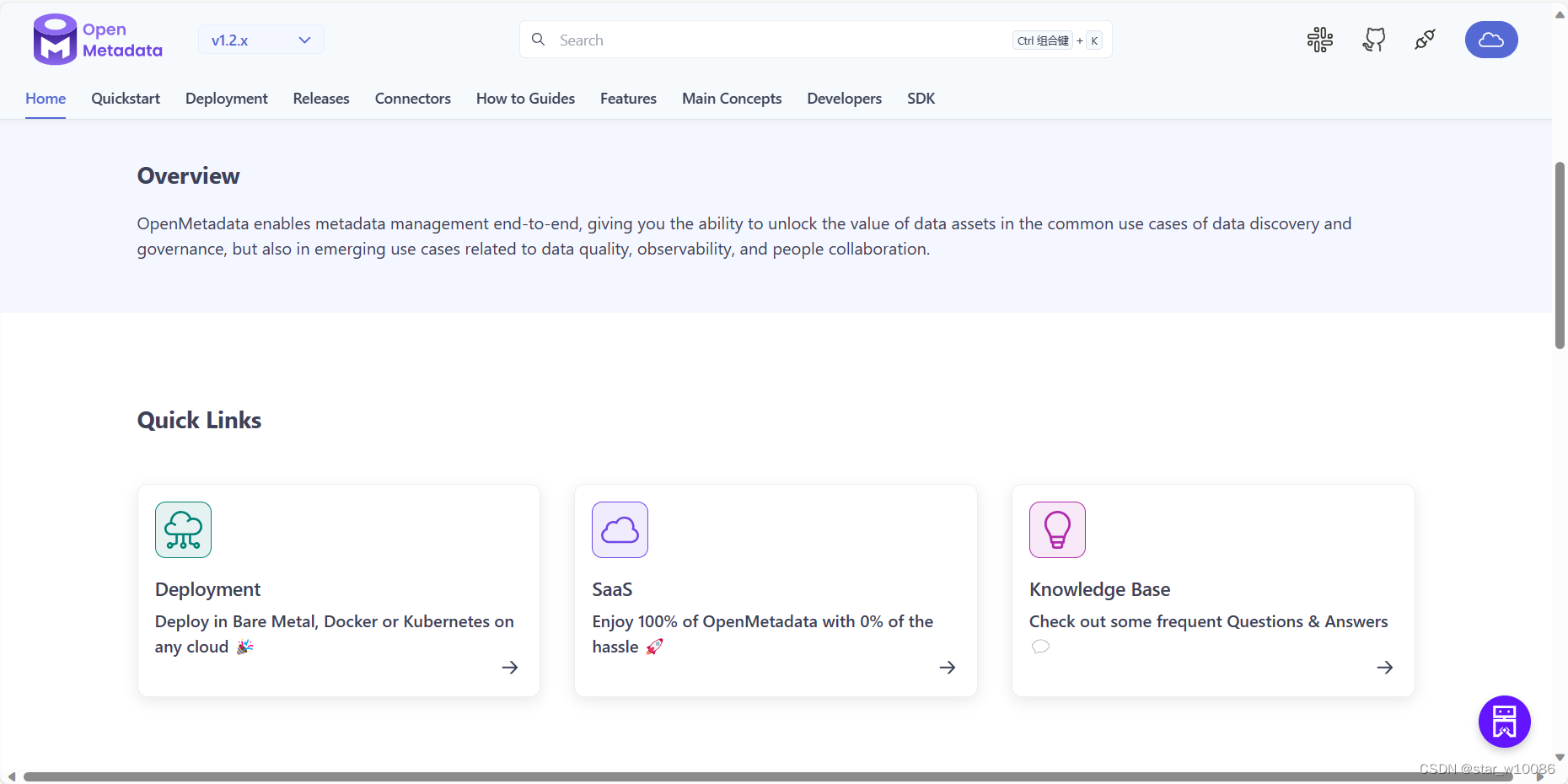 [Datahub]元数据管理平台的部署（踩坑）经历_windows安装datahub-CSDN博客