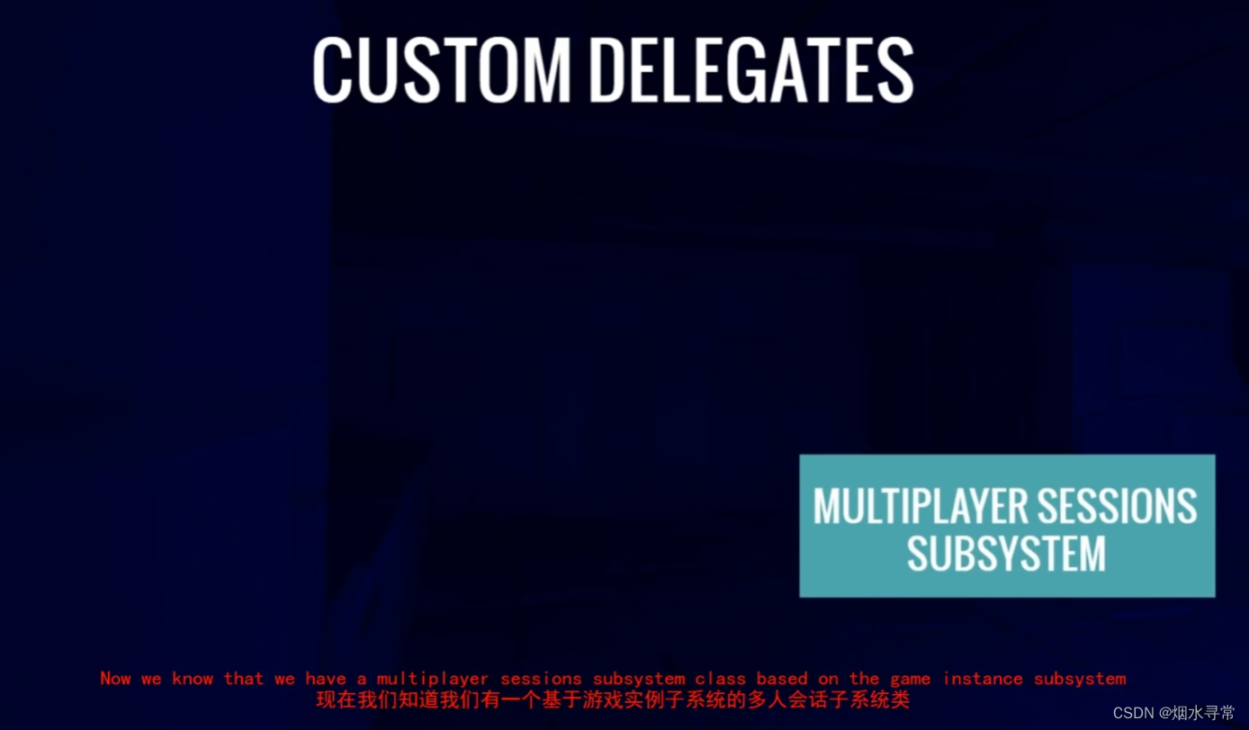 UE5 C++ TPS开发 学习记录(九_ue5 type name flages-CSDN博客