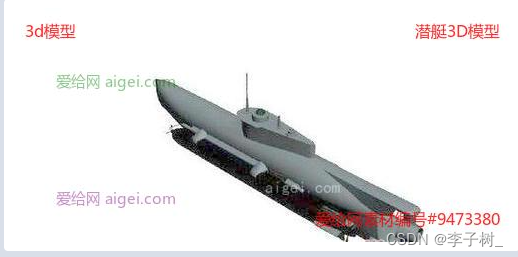 Panda3D如何加载obj格式的3D模型文件_python读取3d obj文件-CSDN博客