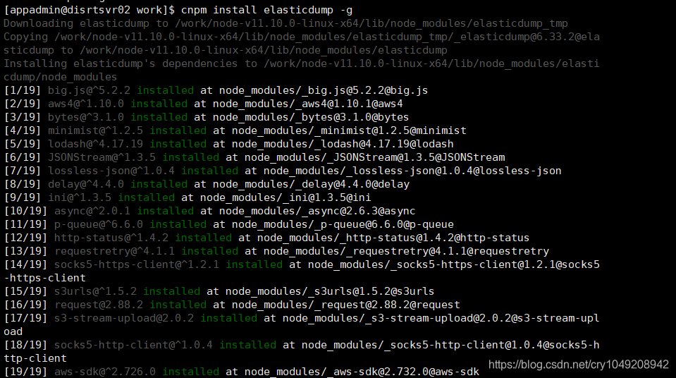 centos6安装elasticdump_centos6.4安装elaticdump-CSDN博客