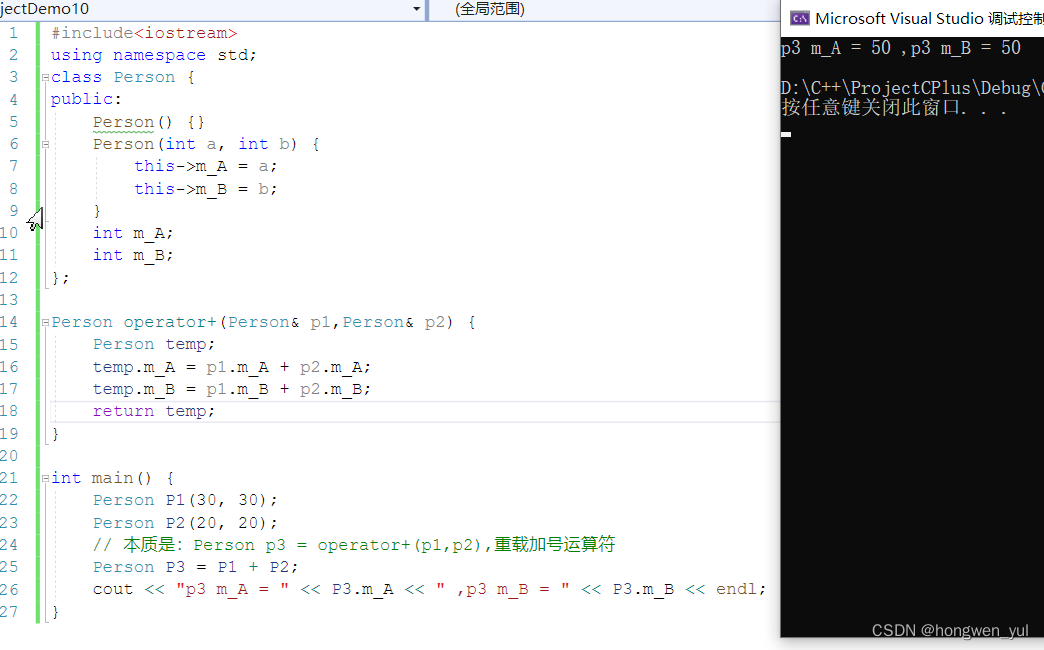C:类和对象:运算符重载c两个对象相加 Csdn博客
