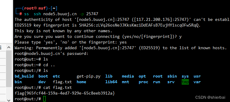 Linux Labs1-CSDN博客
