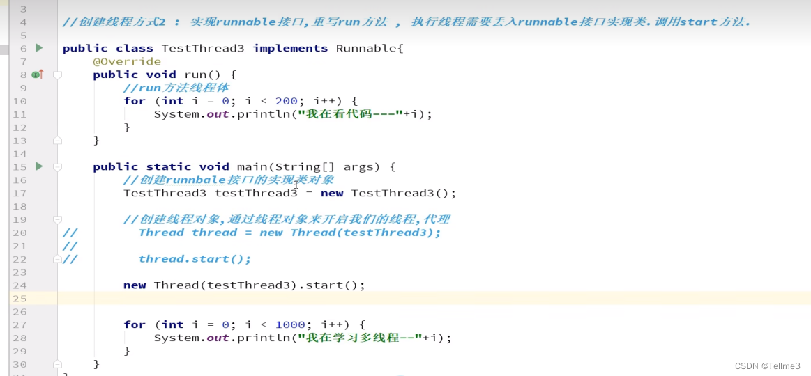 3、创建线程2（实现Runable接口）_runnable接口如何实例化启动-CSDN博客