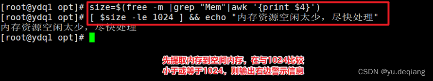shell之条件语句（条件测试、if语句，case语句）_xshell if-CSDN博客