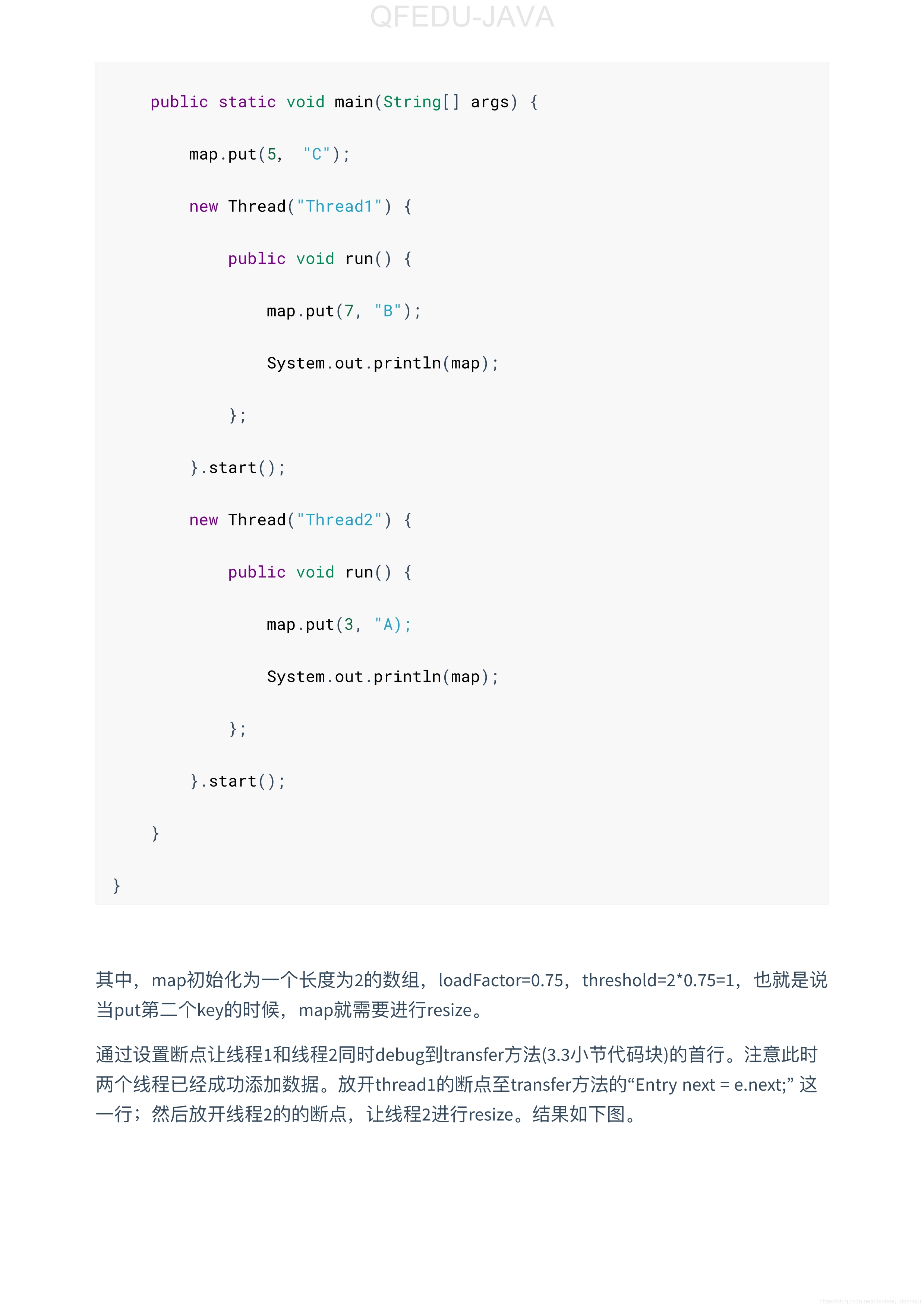 最新java大数据面试系列：hashmap（三）大数据面试题hashmap Csdn博客